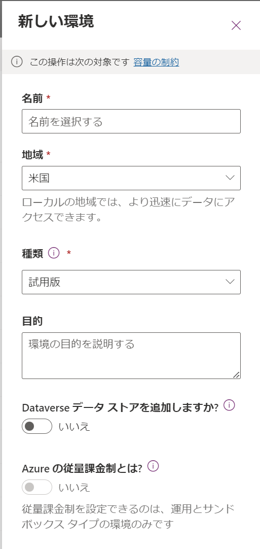 Power Automate Desktop Copilot を利用したアクションをフローに活用する | cloud.config Tech Blog